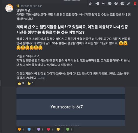 내 인생의 도움닫기 리액트 10주 스터디 회고록