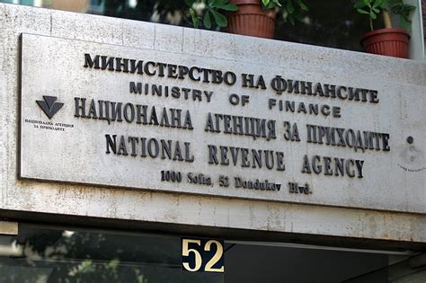 НАП предупреждава Срокът за дължими данъци изтича