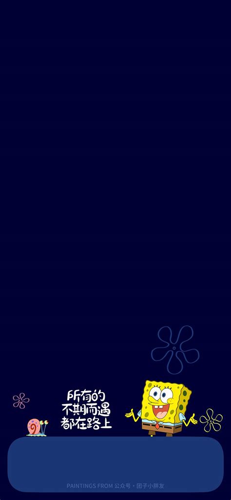 超可爱治愈的“海绵宝宝”壁纸 知乎