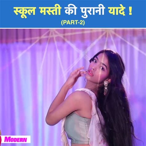 School Ke Purane Dino Ki Yadein School Schoollife Students Ab
