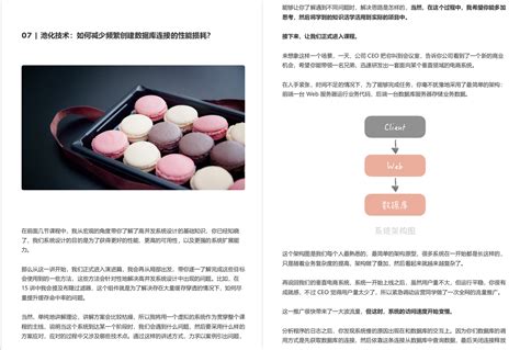 阿里巴巴内部不传之秘「十亿级并发系统顶级教程」github一夜封神 a里巴巴十亿级并发系统设计 csdn博客