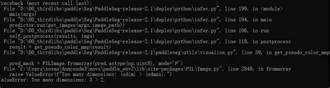 模型裁剪未完成 Issue PaddlePaddle PaddleSeg GitHub