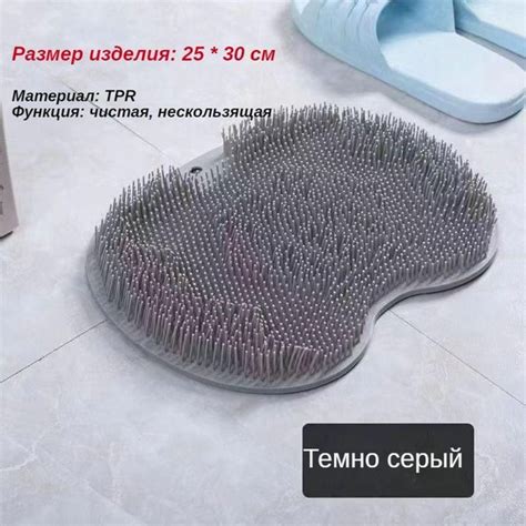 2 скруббера для ног и спины в душе, настенный скруббер для спины ...