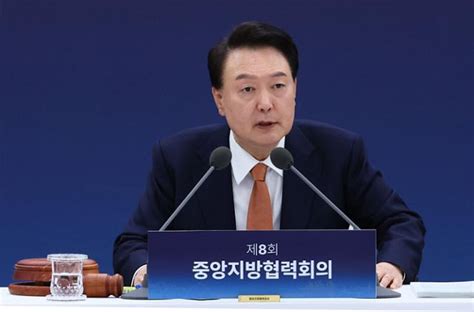 속보 윤 대통령 트럼프에 한미동맹과 미국의 미래 더욱 빛날 것