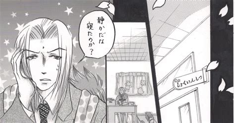 最遊記 Brothersばれんたいん23 よもぎのマンガ 漫画 最遊記外伝 悟空 Pixiv