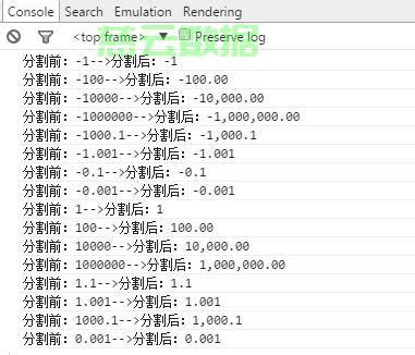 正则表达式 千分位分隔符金额每 位添加逗号 技术分享 云服务器