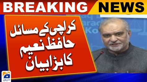 Hafiz Naeem Ur Rehman Big Statement Election 2024 Geo News Youtube