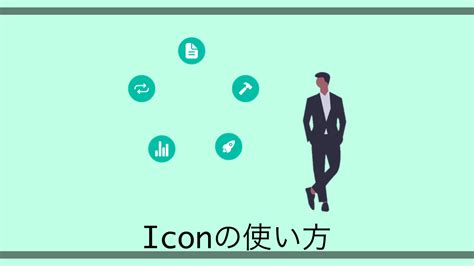 FlutterWidgetのサイズを変更できるSizedBoxの使い方サンプルコードあり 徒然なるままに技術