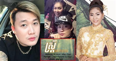 ទីបំផុត លាង ចាន់ឡា បញ្ចេញបទថ្មី ក្រោមការរបស់និពន្ធ អ៊ីណូ