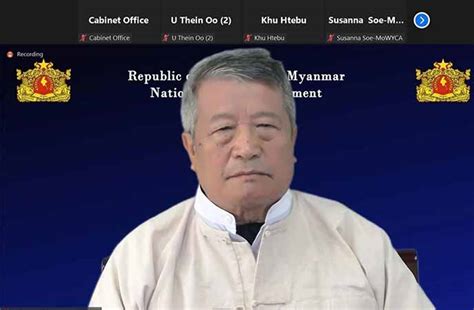 တိုင်းပြည်တည်ငြိမ်မှုနှင့် နိုင်ငံတကာရင်းနှီးမြှုပ်နှံမှုများကို Nug