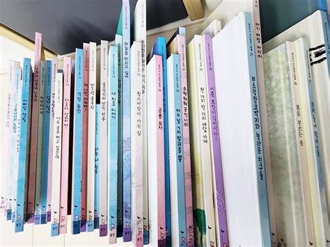 웅진 전집 달강아지 창작 그림책 당근마켓 중고거래