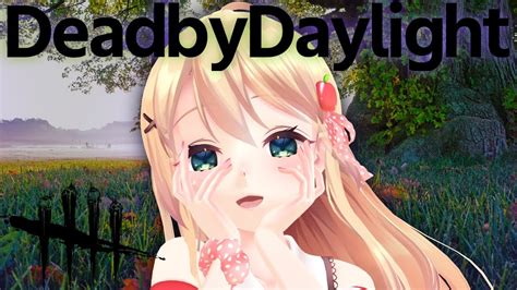 【dbd】彩Ⅱstart！アーカイブ進めながら彩Ⅰ目指す（51時間経過） Dead By Daylight【方言vtuberりとるん