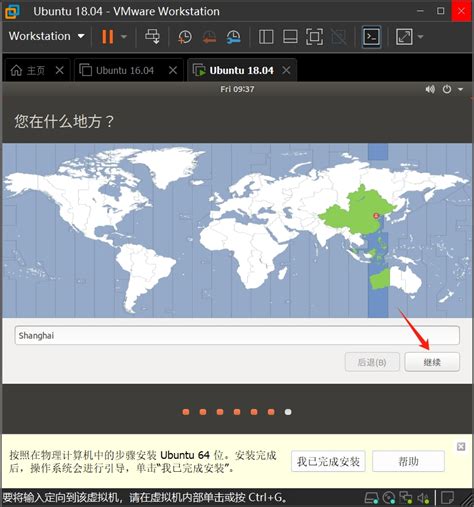 手把手教你优雅的安装虚拟机 Ubuntu —— 图文并茂ubuntu 虚拟机安装 Csdn博客