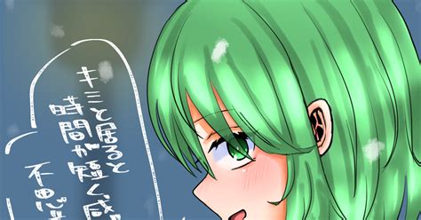 東方 雪の日でーと こうもりむぎちゃのイラスト Pixiv