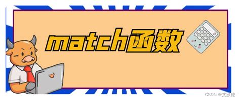 python入门【动态添加属性和方法、正则表达式概述、match函数的使用、常用匹配符、限定符 、限定符使用示例】 二十九 python