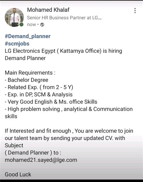 mohamed khalaf on linkedin scm demandplanner