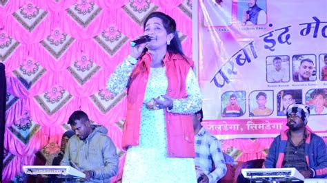 सिंगर 🎤सुनैना कश्यप 🎶न्यू सुपरहिट ठेठ नागपुरी।। मोर बाबू सोना।।new
