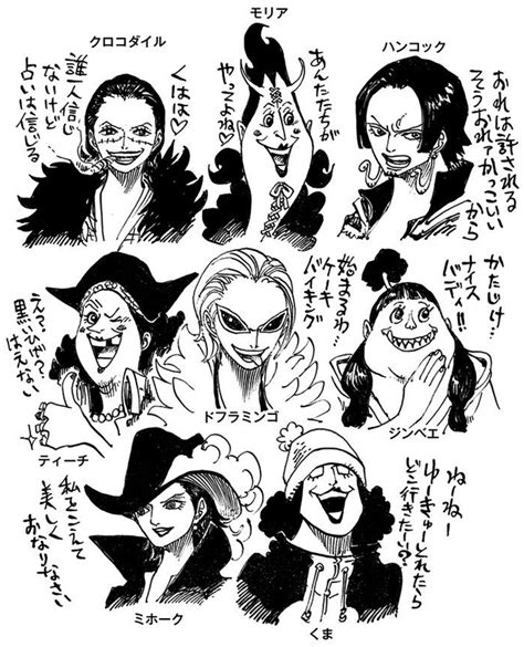 Odas Only Knows How To Draw One Female Character Ronepiece
