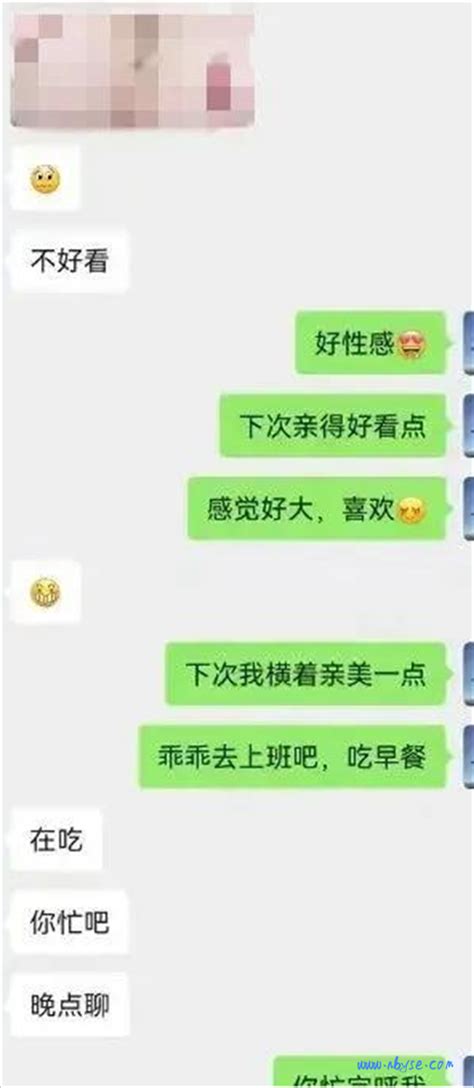 又曝大瓜！柳州局长聊天出轨电信女经理，聊天记录和私密照遭泄露，长浴血奋战闯红灯 51吃瓜部落 吃瓜第一线资讯的网站