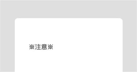 青火 【腐】青火の中身が入れ替わった 白線線のマンガ 腐向け これは素晴らしい俺得 これはいい青火 Pixiv