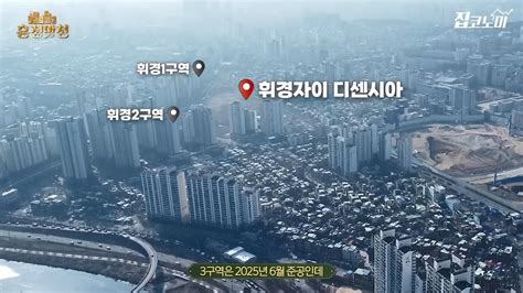 휘경자이 디센시아 장단점 총정리 네이버 포스트