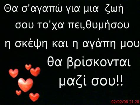 Αποτέλεσμα εικόνας για εικονες αγαπης με ανθρωπους και λογια All About