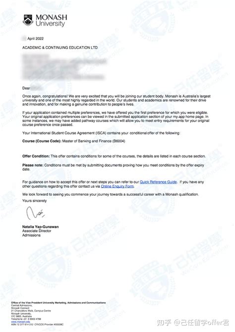 己任留学22fall澳洲offer 莫纳什大学 Master Of Banking And Finance 知乎
