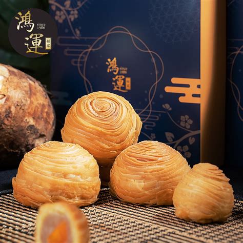 [pre Order🔥🔥] 传统手工製作鸿运潮州芋泥月饼 Hoong Yun Teochew Yam Mooncake Homemade