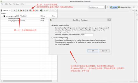 android trace怎么看 android trace文件分析 mob64ca13fe1aa6的技术博客 51cto博客