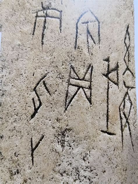 Walk Into History Try To Discuss The Aesthetic Value Of Oracle Bone Inscriptions And The