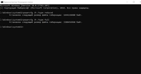 Гибернация в Windows 10 как включить и отключить