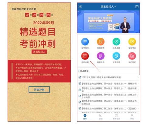 官宣！关于调整全国演出经纪人员资格认定考试准考证打印时间的公告！ 知乎