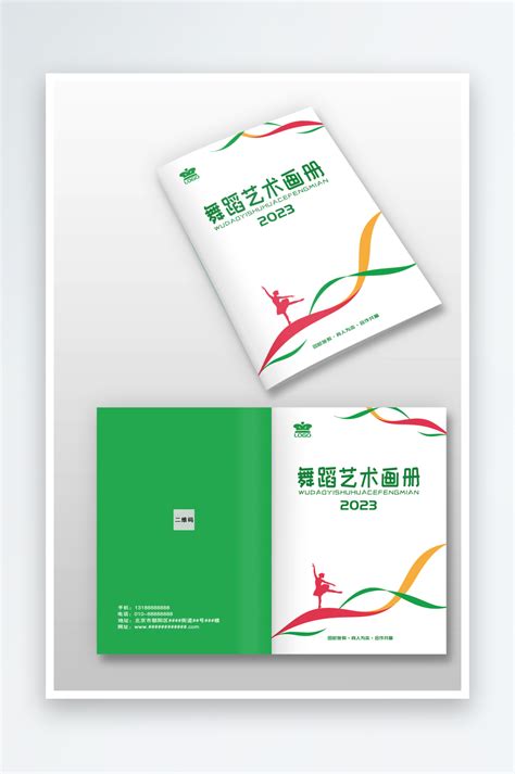 学校艺术封面素材 学校艺术封面模板 学校艺术封面设计图片免费下载 众图网