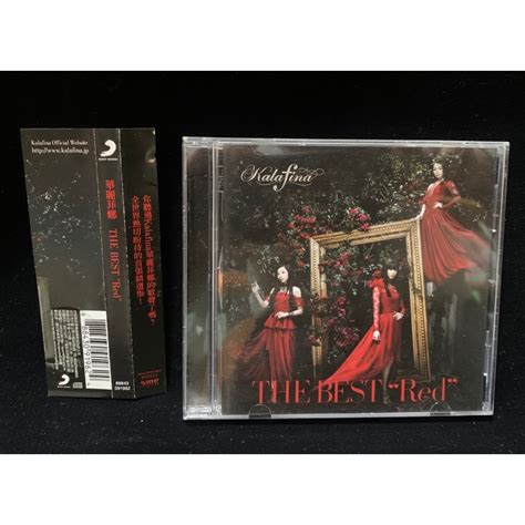 二手cd 華麗菲娜 Kalafina The Best Red 日語流行 歌德式歌姬 精選集 蝦皮購物