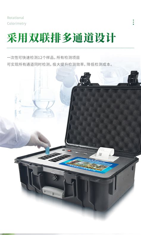 作物营养诊断仪yp Zy30「价格 厂家」 山东优云谱光电科技有限公司
