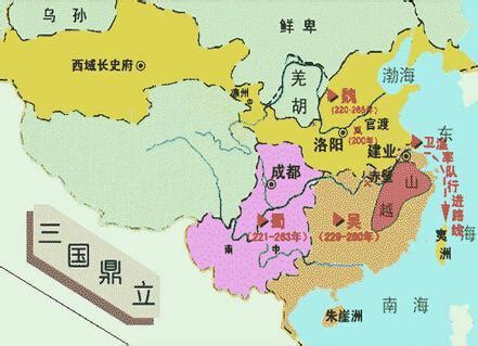 三国鼎立图 随意云