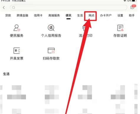 中信银行app如何激活银行卡 中信银行app激活银行卡教程历趣