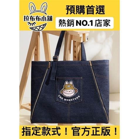 預購 Labubu 春天野在家周邊 圍裙牛仔包 泡泡瑪特 Popmart 拉布布 春天野在家 牛仔包 盲盒 公仔 蝦皮購物