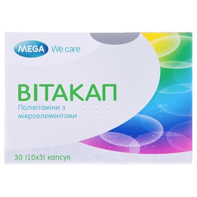 Витакап: инструкция + цена в аптеках | Tabletki.ua