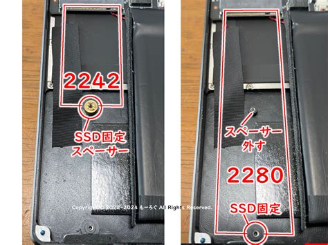 もーろぐ Onemix4のm2ssdを交換してみた