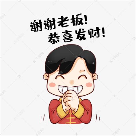 发财表情 整一个表情包 伤感说说吧