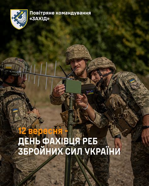 Повітряне командування Захід Повітряних Сил ЗС України Facebook