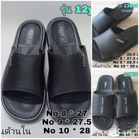 Adda รองเท้านักเรียนวันพีช Onepiece วันพีช รองเท้านักเรียนอนุบาลชายหนังดำ รุ่น 41a15