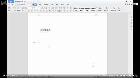 Element 动态侧边栏哔哩哔哩 ゜ ゜つロ 干杯~ Bilibili