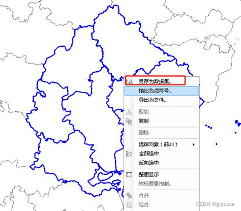 Supermap Idesktop 10i2020操作笔记超图10i怎么使用完整功能 Csdn博客