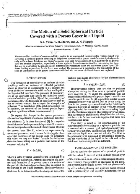 Pdf The Motion Of A Solid Spherical Particle Covered With A Porous Layer In A Liquid