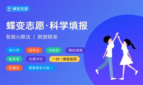 2025光电信息科学与工程专业大学最新排名 最好的50所大学排行榜 高三网