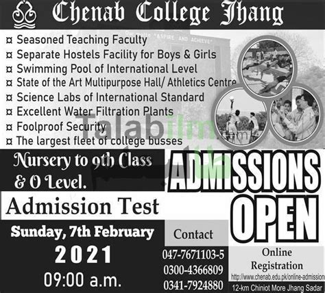 Chenab College Jhang Announced Admissions 2021 Talabilm
