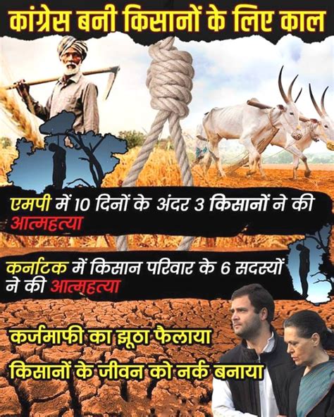 Narendra Modi The Ultimate Option कांग्रेस की सरकार आते ही पहले