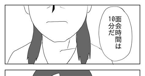 特撮 【仮面ライダーエグゼイド】エグゼイド無理ゲーシリーズ32話 株のマンガ 仮面ライダー 仮面ライダーエグゼイド 宝生永夢